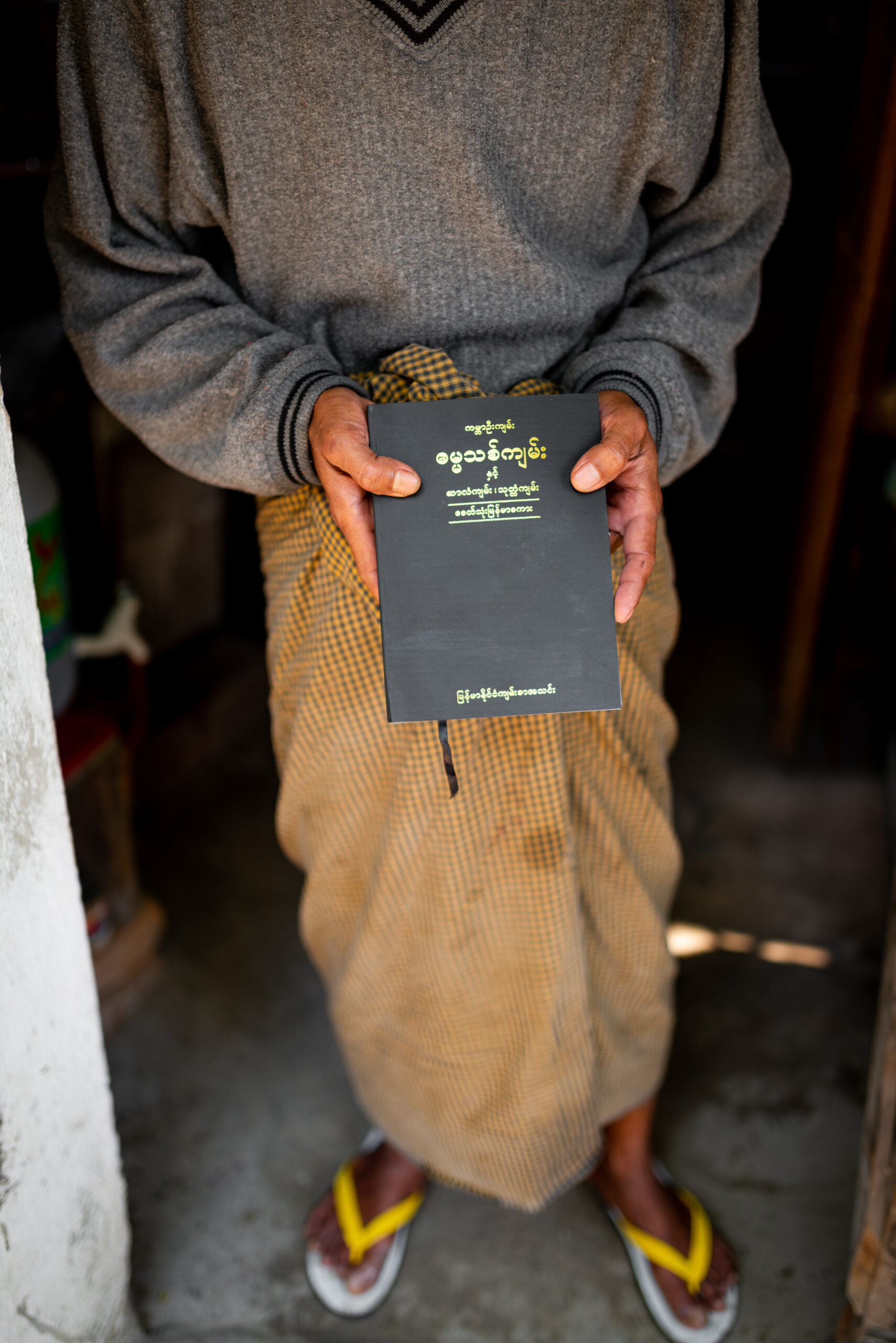 Bible-Less Languages - YWAM UofN Kona